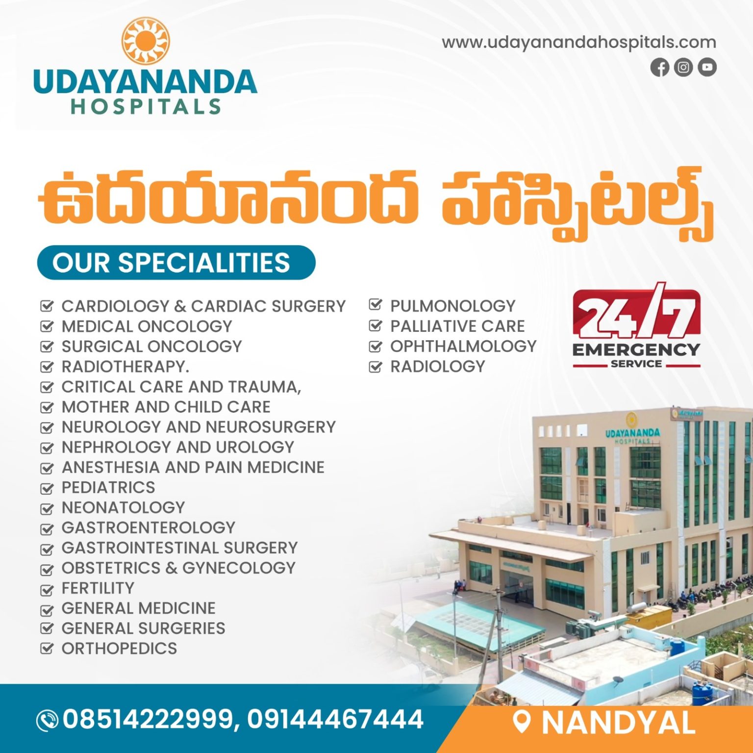 Best hospital in nandyala, Top hospital in nandyala, Best ...